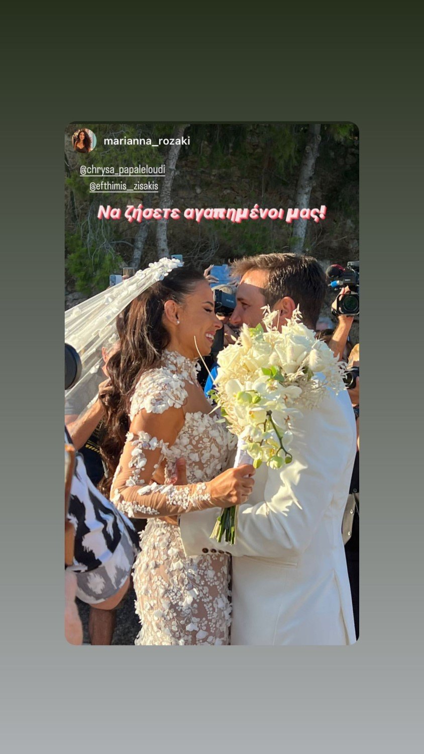 Παντρεύτηκε ο Ευθύμης Ζησάκης: Η εντυπωσιακή νύφη και το παραμυθένιο πάρτι στην παραλία [εικόνες ...